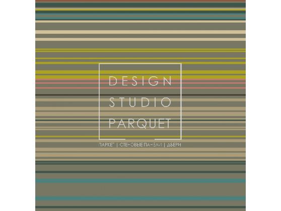 Ковровое покрытие Ege CREATE! any shape Beige&Bright WT beige/gra 0709260