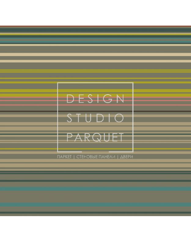 Ковровое покрытие Ege CREATE! any shape Beige&Bright WT beige/gra 0709260