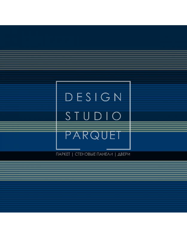 Ковровое покрытие Ege CREATE! any shape RGB Blue WT bla/gra/sort 0709550