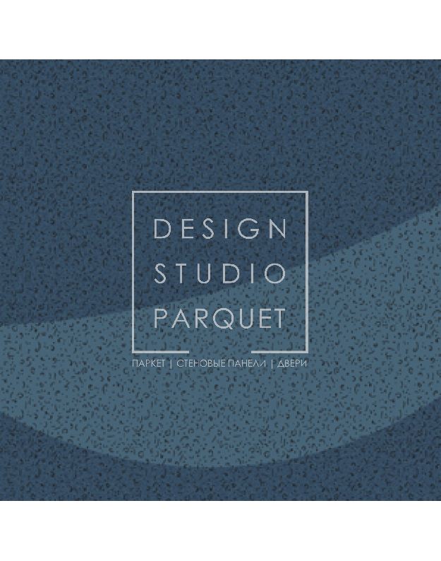 Ковровое покрытие Ege Visual Texture by Conran chaff corridor ocean ...